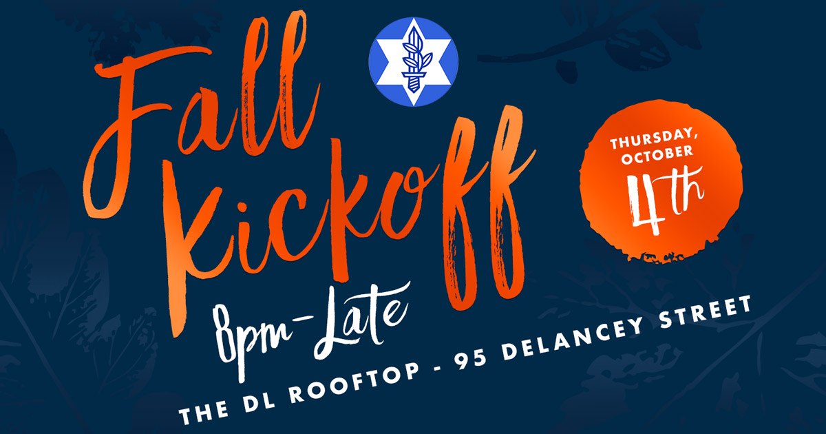 FIDV Young Leaders - Fall Kickoff - Tickets